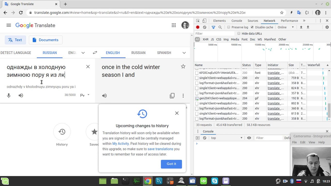 Python script to translate phrases using Google Translate API