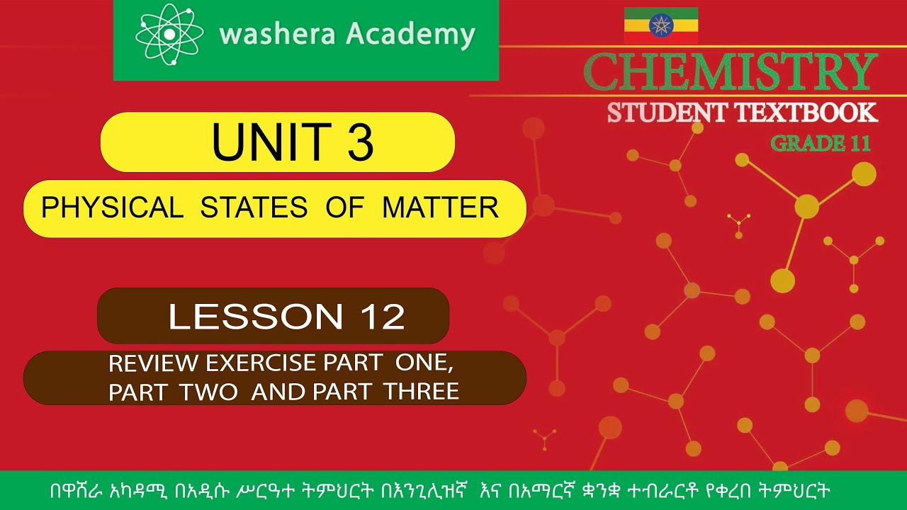 CHEMISTRY  GRADE 11  UNIT  3  LESSON  12   REVIEW  EXERCISES  PART ONE, PART TWO  AND  PART THREE