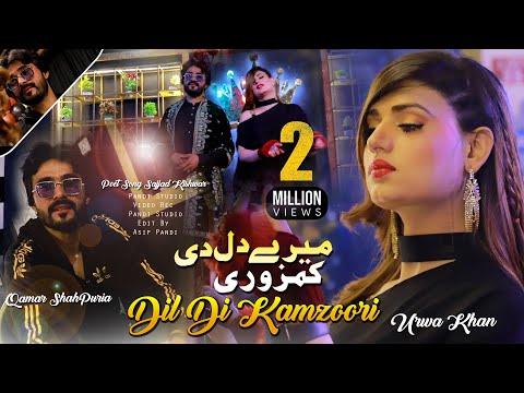 New Pakistani Songs In February 2023 | Popnable