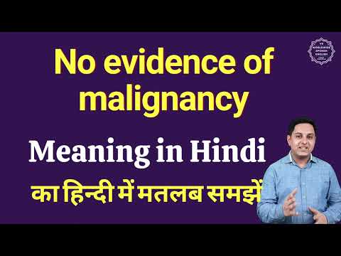 No evidence of malignancy meaning in Hindi - No evidence of malignancy
