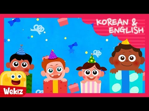 Happy Birthday Song | Korean & EnglishㅣWekiz Songs for Children