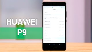 HUAWEI P9 64GB Dual SIM EVA-AL10 (Gold) купити в інтернет-магазині ...