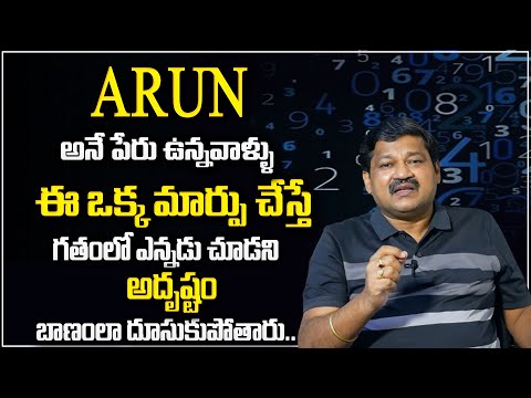 ARUN Name Numerology Prediction || Numerologist Dr KHIRONN NEHURU || Manam Tv