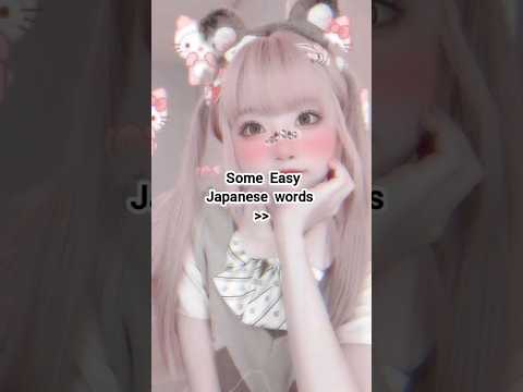 ๐ทsome easy Japanese words for beginners.. โจ #shorts #japanese #aesthetic #easy