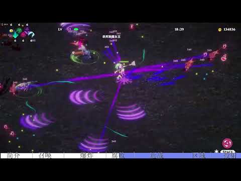 Steam Community :: Wedding Witch