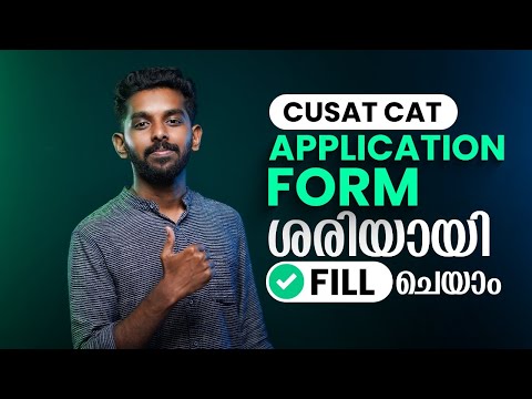 How to Apply for CUSAT CAT | Fill CUSAT CAT 2024 Application Form Step By Step