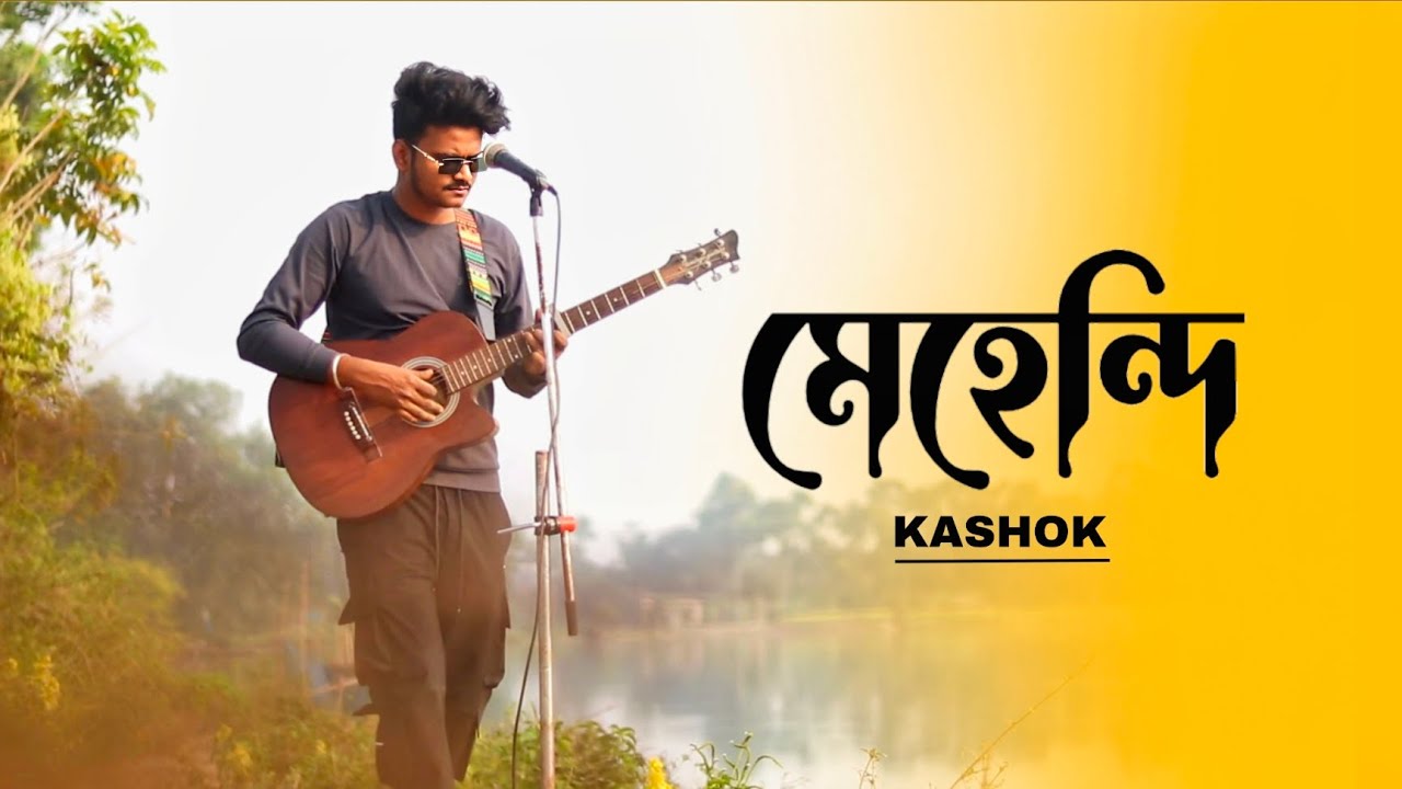 KASHOK _ Mehendi | Jeet Das | Apollo 18+ | Official Video