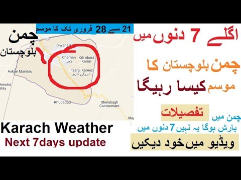 next |7 day weather | 21 to 28 february 2023 | update Chaman balochistan | weather today |#chaman