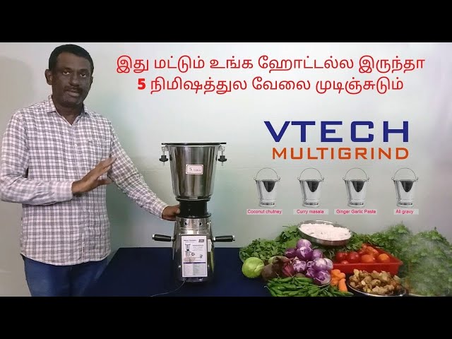 Commercial kitchen - Vtech Commercial Wet Grinder Retailer from Coimbatore
