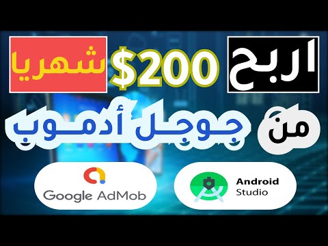 019 Android Reskin | Android Studio | Generating Android Bundle File | طريقة إنشاء ملف الباندل ...