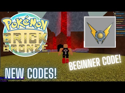NEW STARTER CODE BRICK BRONZE