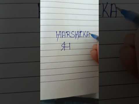 Harshika name create logo#shorts #logodesign #shortvideo