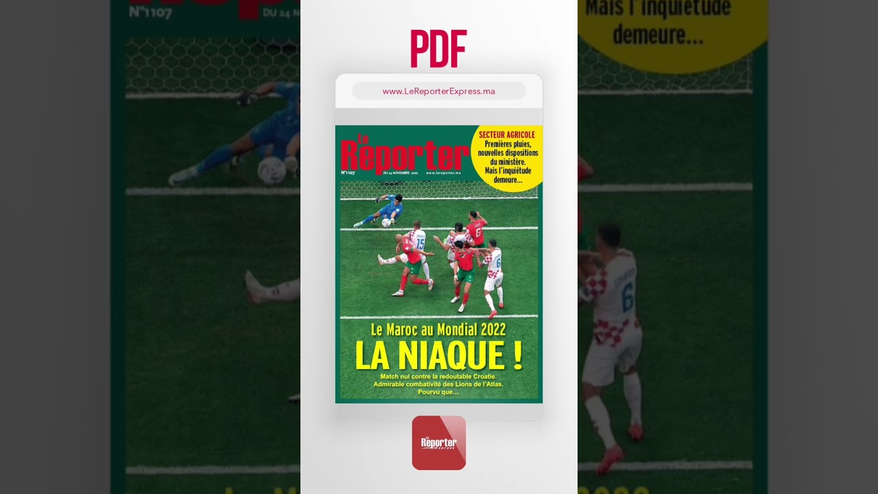 🔴 Votre numéro “1107” est disponible en version PDF #qatar2022 #agriculture #Akdital #Bourse