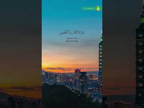 Majesty of #Allah: #creation of the #universe #Shorts #quran #quranrecitation