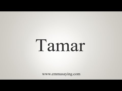 How To Say Tamar