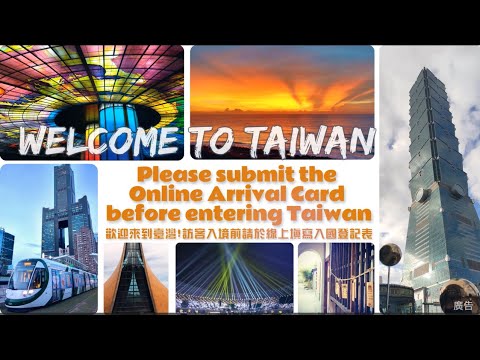 TWAC 網路填寫入國登記表