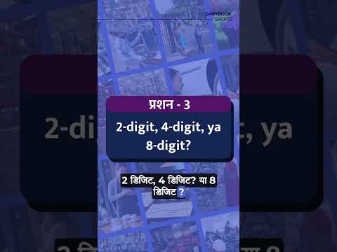 🎯 Tax calculation me no confusion! SAC & HSN codes : Sahi code chuno, 🔍