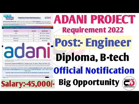 ADANI PROJECT REQUIREMENTS FOR DIPLOMA, B-TECH CANDIDATE PERMANENT JOB || ADANI GROUP ||