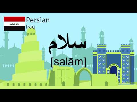 Saying hello in different languages part 1