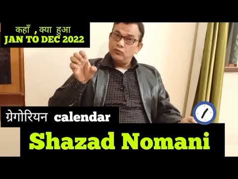 Gregorian calender | Gk | New year 2024| current affair