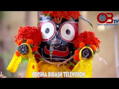 AHE JAGANATHA|JAGANATHA BHAJAN |BASUDEV RATH|CHOUDHURY DEBABRATA DASH|OB TV ODIA