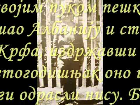 Momcilo Gavric – the youngest soldier of the First World War | Non ...