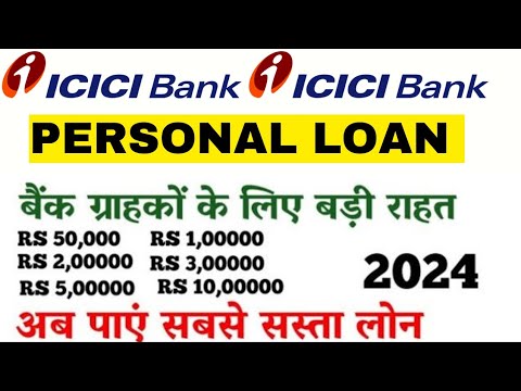 ICICI bank personal loan interest rate 2024 ICICI bank se Personal loan kaise milta hai 2024 era