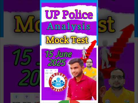 😥 UP Police Constable Mock Test Analysis || @RojgarwithAnkit | RWA | #uppolice #shorts