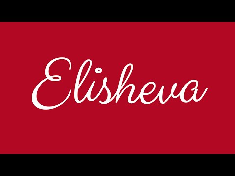 Learn how to Sign the Name Elisheva Stylishly in Cursive Writing