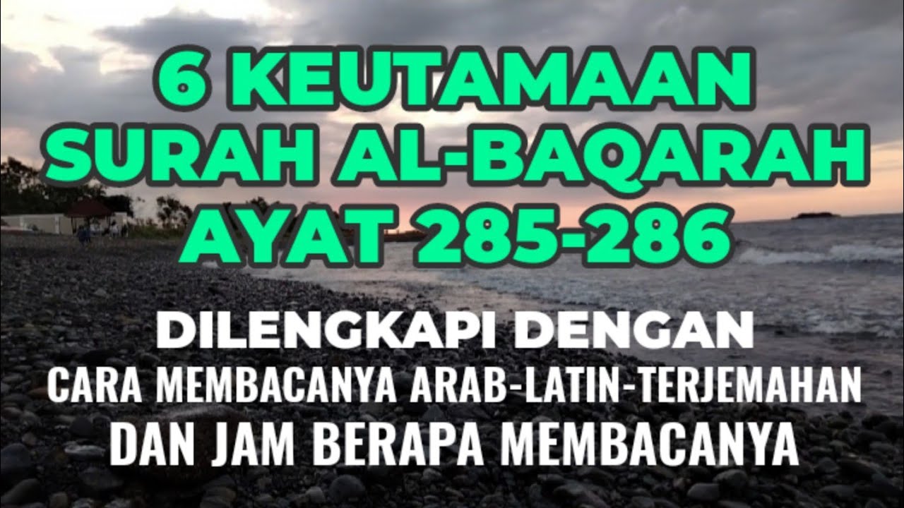 6 KEUTAMAAN SURAH AL BAQARAH AYAT 285 286