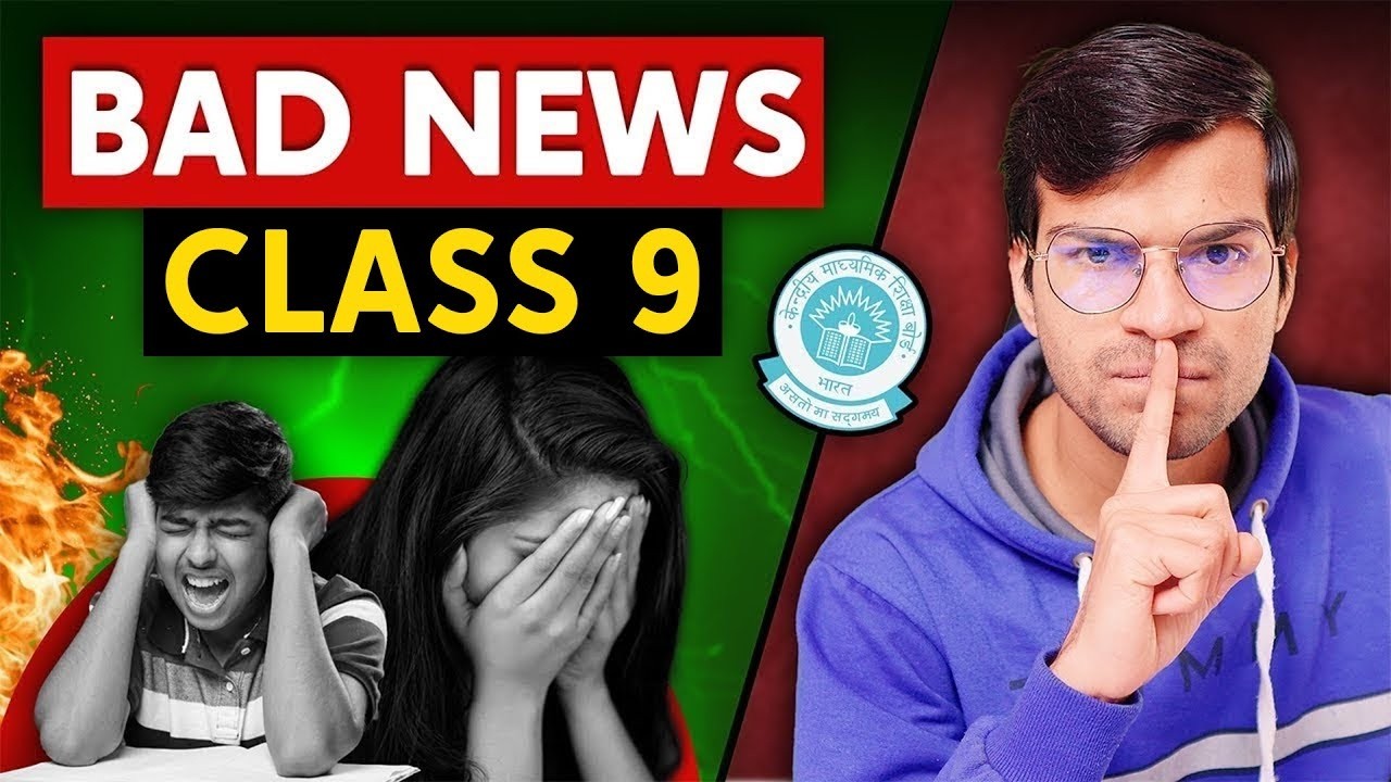 Class 9th BAD NEWS😭😭 | LATEST UPDATE Session 2026-27 | New CBSE NEWS for Class 9 Students MUST WATCH