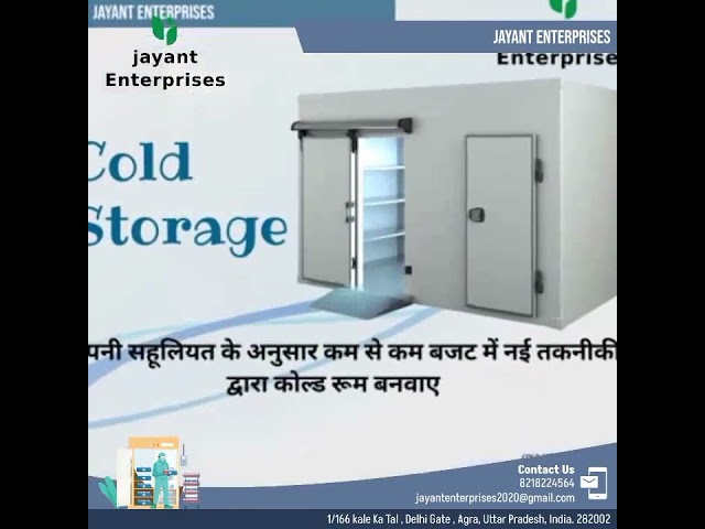 Cold Storage Room - Blue Star Cold Rooms Trader - Wholesaler ...