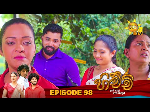 Hichchi - Episode 98 - -2024-03-19 | A Rayynor Silva Holdings Company