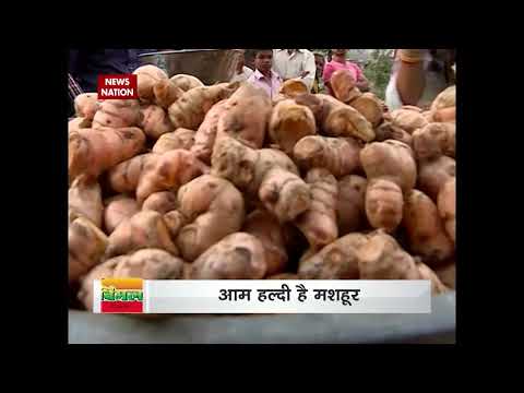 Watch ‘Kem Cho’ only on News Nation