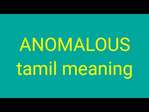 ANOMALOUS tamil meaning/sasikumar