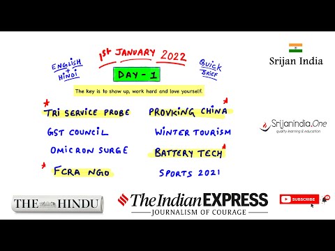 1st January 2022 | Daily Brief | Srijan India One