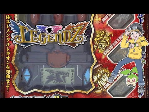 Legendz Talisdam Unboxing, Startup, and Gameplay
