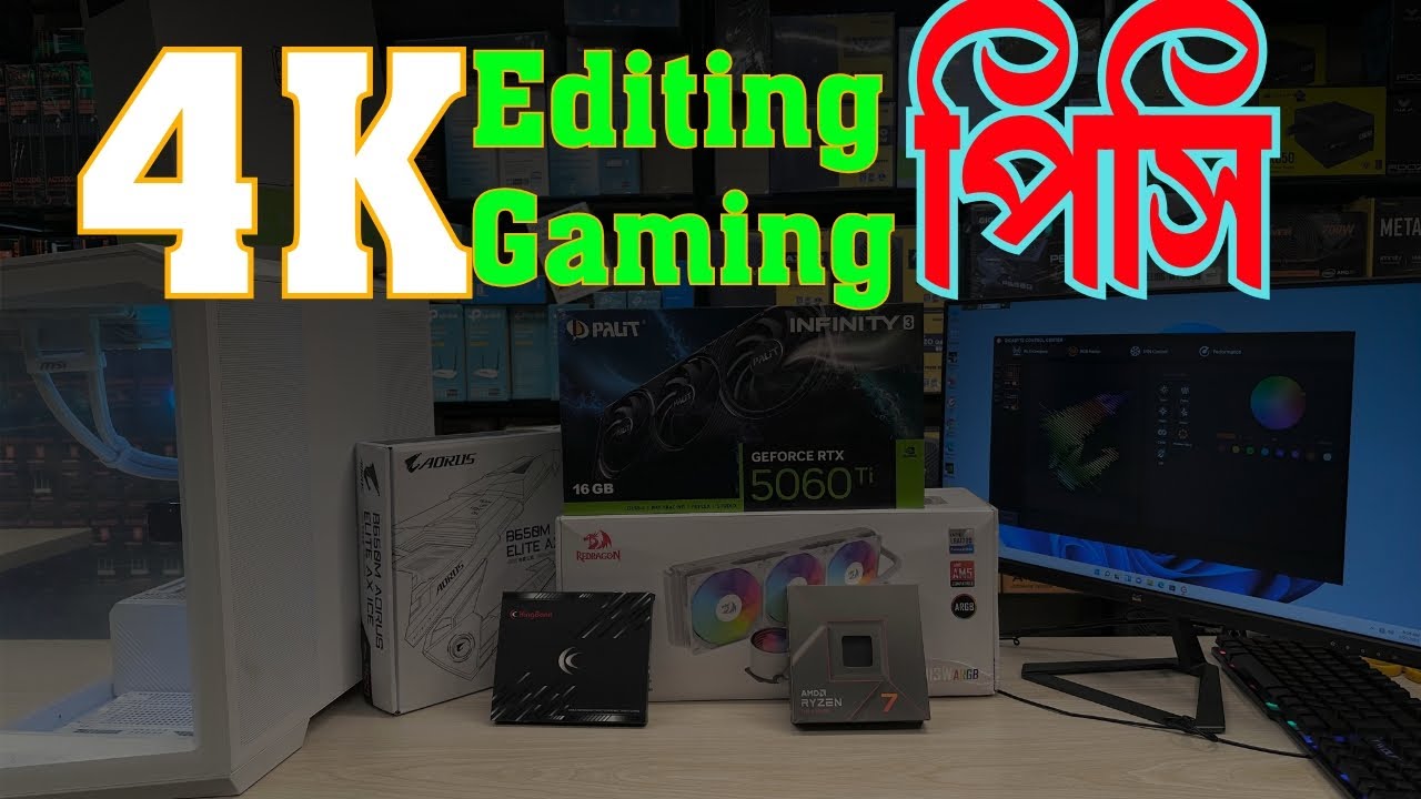 4K Gaming & Editing PC Build Idea | Ryzen 7 7800X3D | 5060 TI 16GB ...