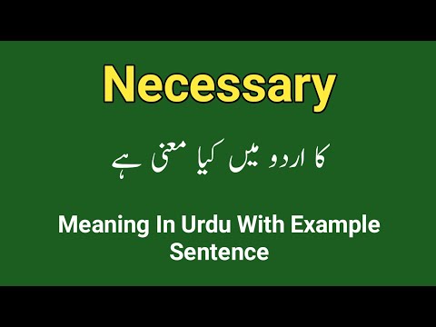 Necessary meaning in urdu/hindi || Meaning of Necessary || Necessary ka matlab kia hota ha