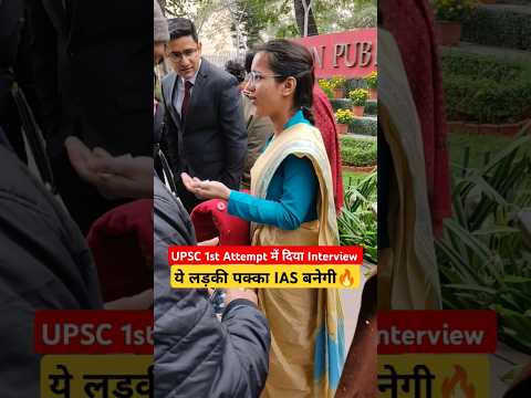 UPSC interview 2024 1st attempt🥰 #shorts #shortsfeed #youtubeshorts #upsc #ias #motivation #lbsnaa