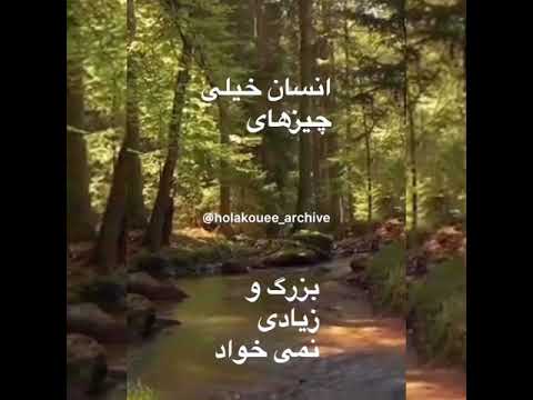 ٦٠ ثانيه طلايى با دكترهلاكويى #هلاکویی #Holakouee