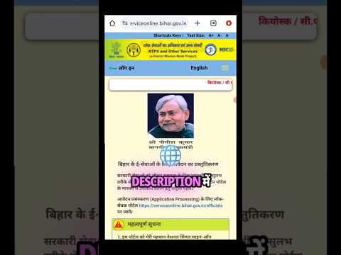बिहार जाति प्रमाण पत्र कैसे डाउनलोड करें? | How to Download Bihar Caste Certificate Online