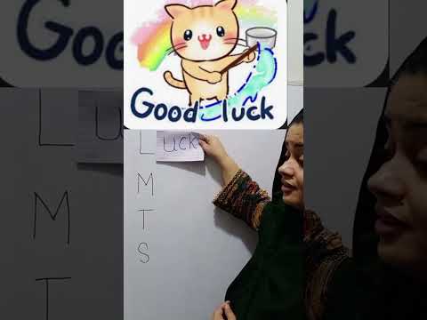 Words ending with "uck" || English Learning #shorts