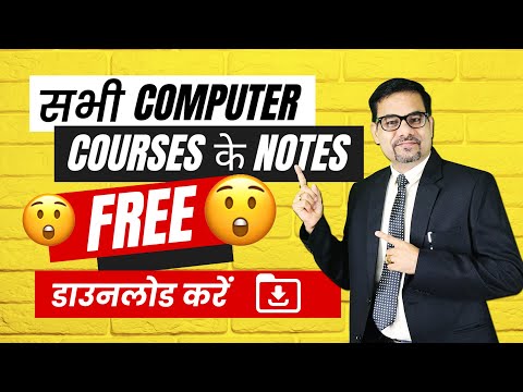 Download Free Notes Of All Computer Courses | Computer Course Notes | Free Notes | DOTNET Institute
