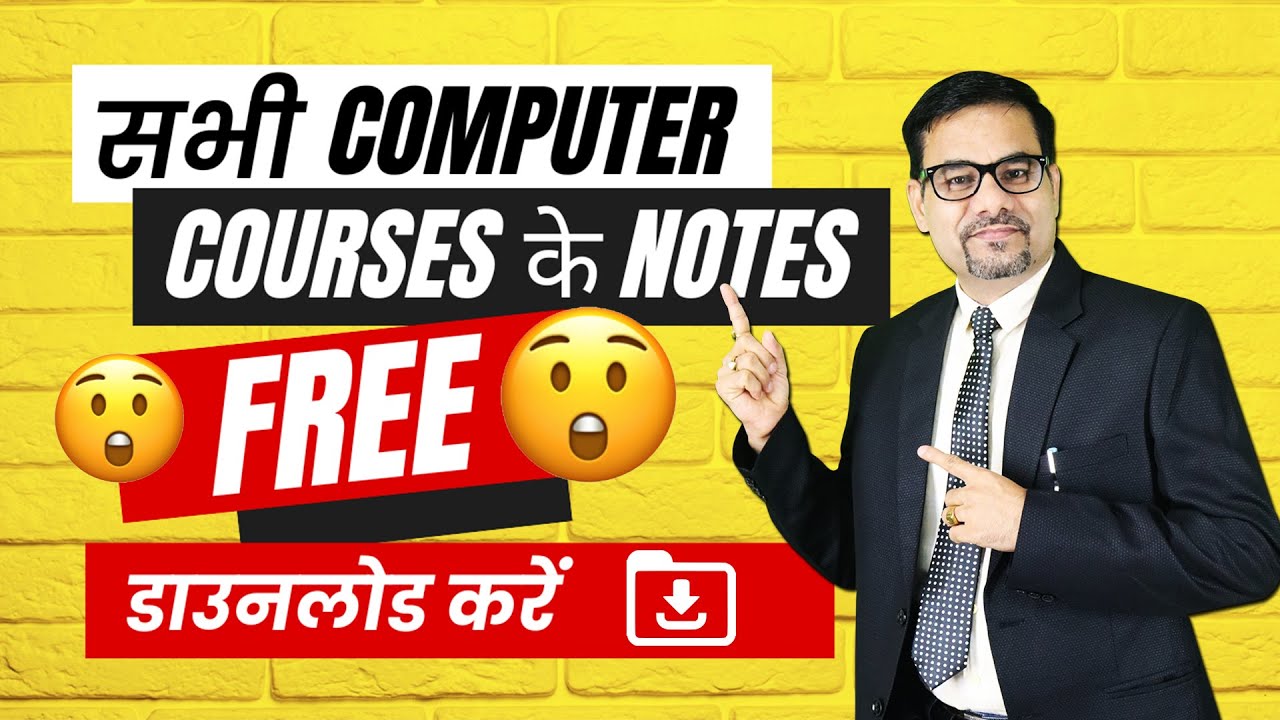 Download Free Notes Of All Computer Courses | Computer Course Notes | Free Notes | DOTNET Institute