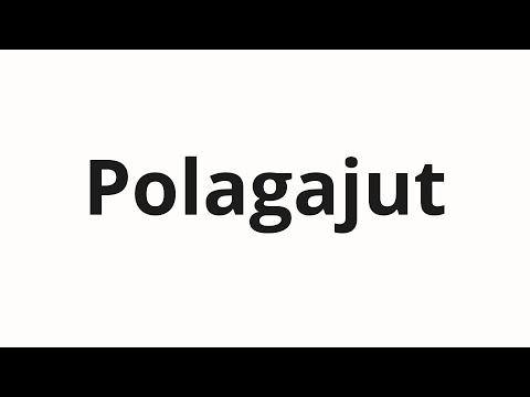How to pronounce Polagajut | Полагают (They believe in Russian)