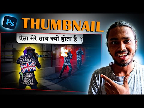 How To Make A Youtube Thumbnail In Photoshop 2023 (Quick & Easy Tutorial)