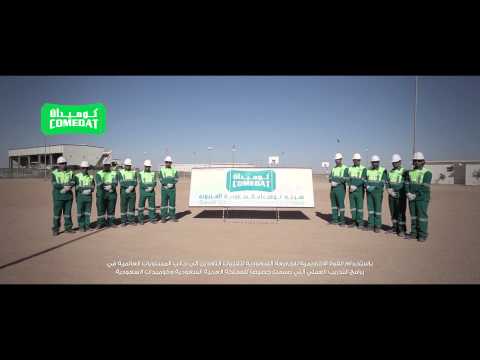 CMCI – Central Mining Company Investment Limited