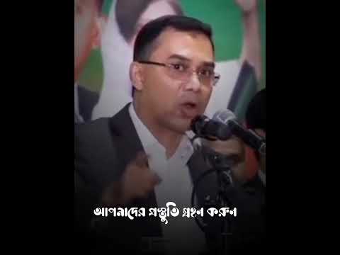 BNP LEADER OF BANGLADESH #bnp #shortvideo #viral #whatsappstatus