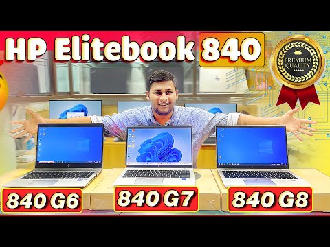 3 Best HP Laptop 🔥 | Hp 840 G6 🌟 Hp 840 G7 🌟 Hp 840 G8 🌟 Used laptop price in BD | #hp #hplaptop